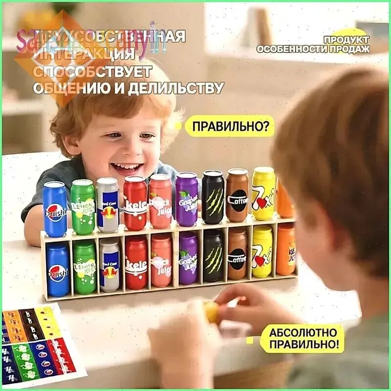 Головоломка, Настольная развивающая игра, Настольная игра 20 бутылочек "Угадай напиток"