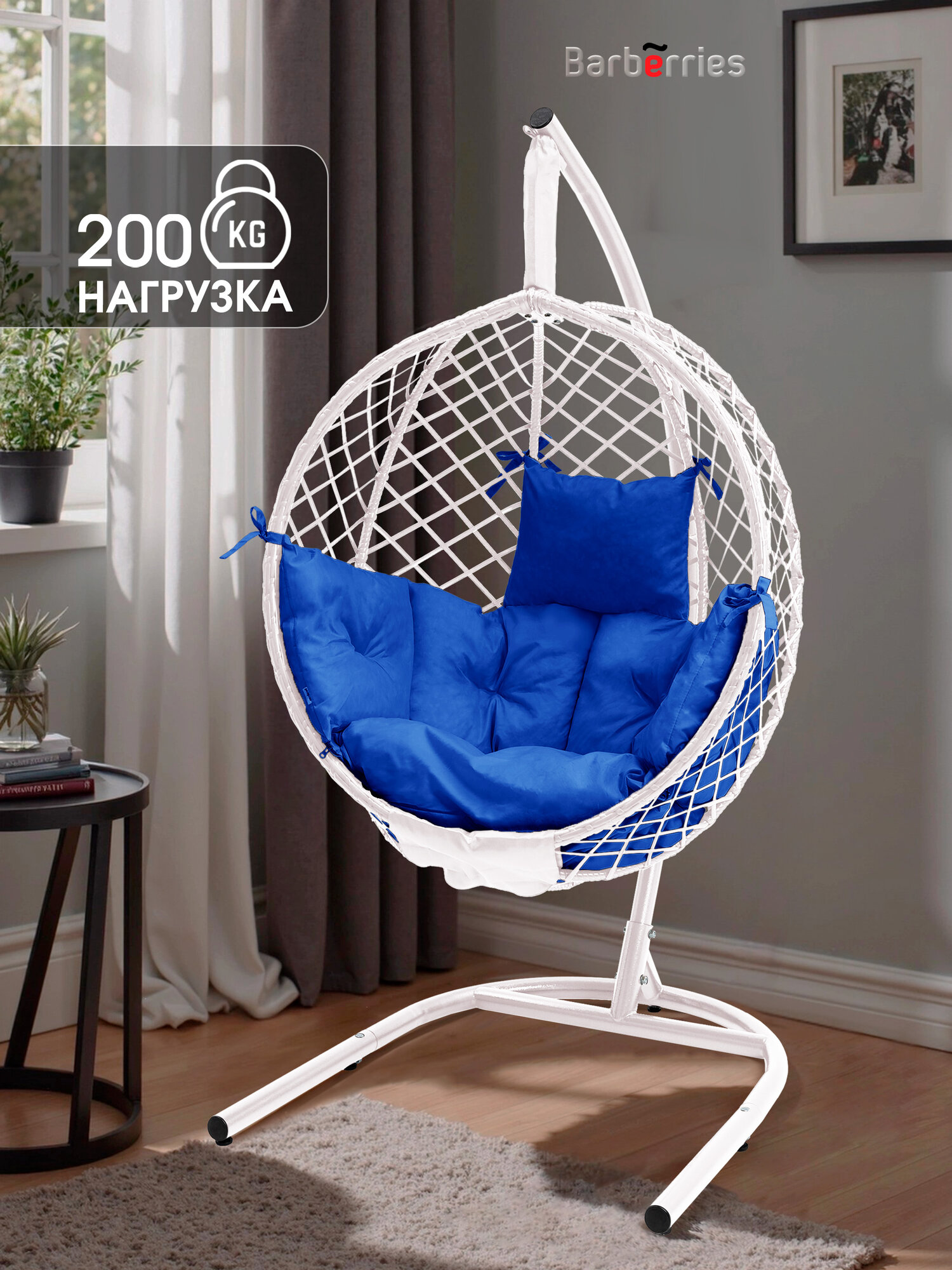 Кокон кресло подвесное на стойке MESH