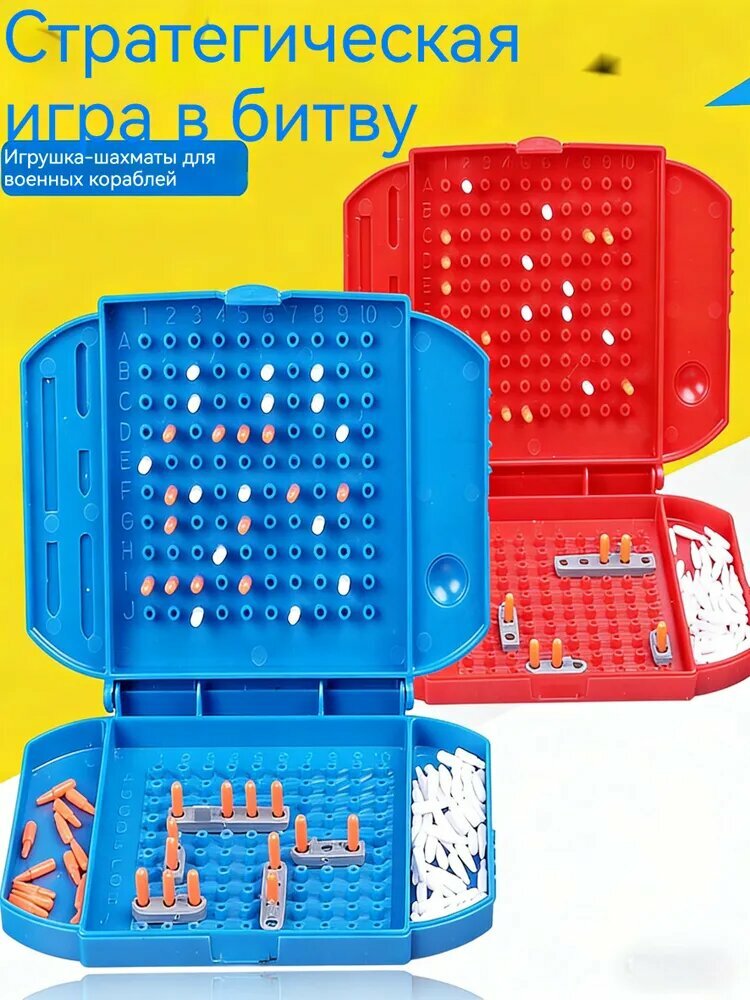 Настольная игра для детей и взрослых "Морской бой" мини (подарок мальчику, девочке, в дорогу) Десятое королевство