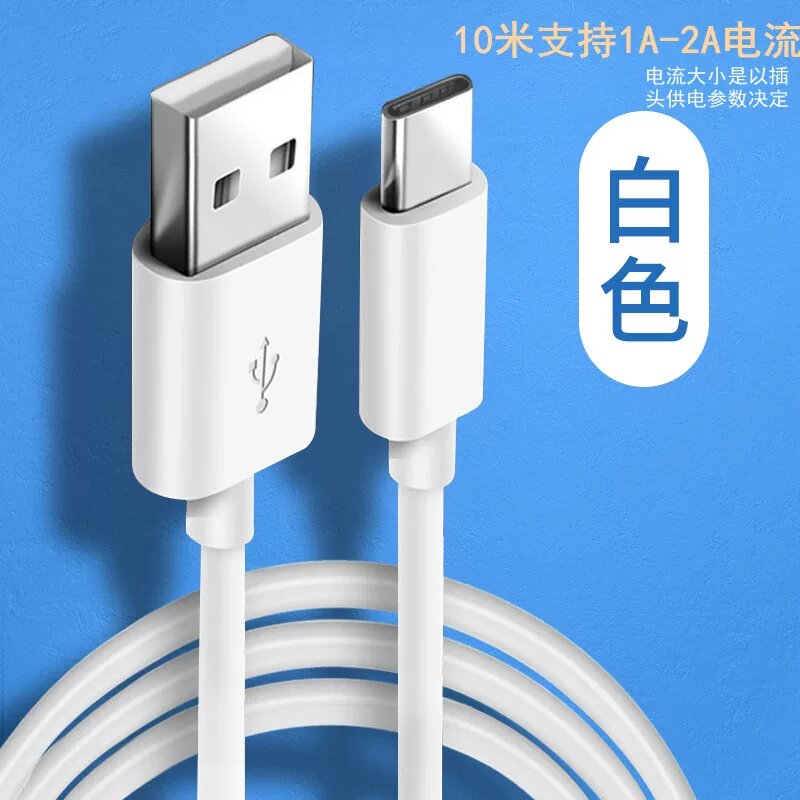 Xiaomi Умная камера PTZ 10-метровый кабель USB-C прочный для установки наружного наблюдения