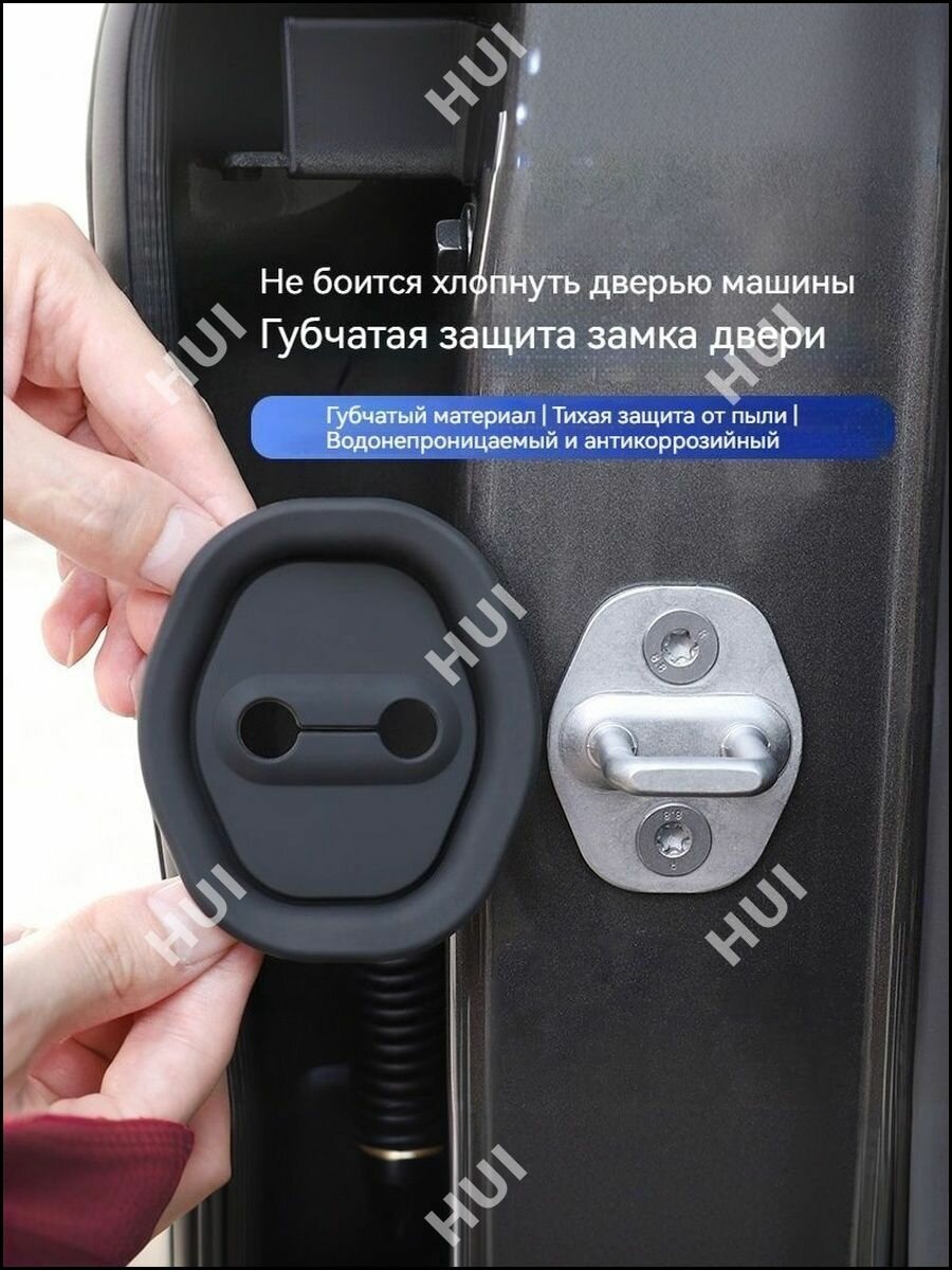 Демпфер замка двери автомобиля черный