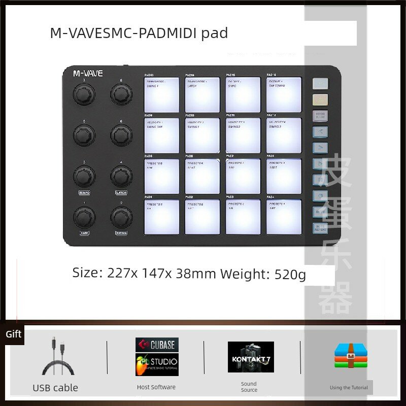 MIDI-пад контроллер с черно-белым цветом - включает хост-программное обеспечение, звуковой источник и учебное пособие