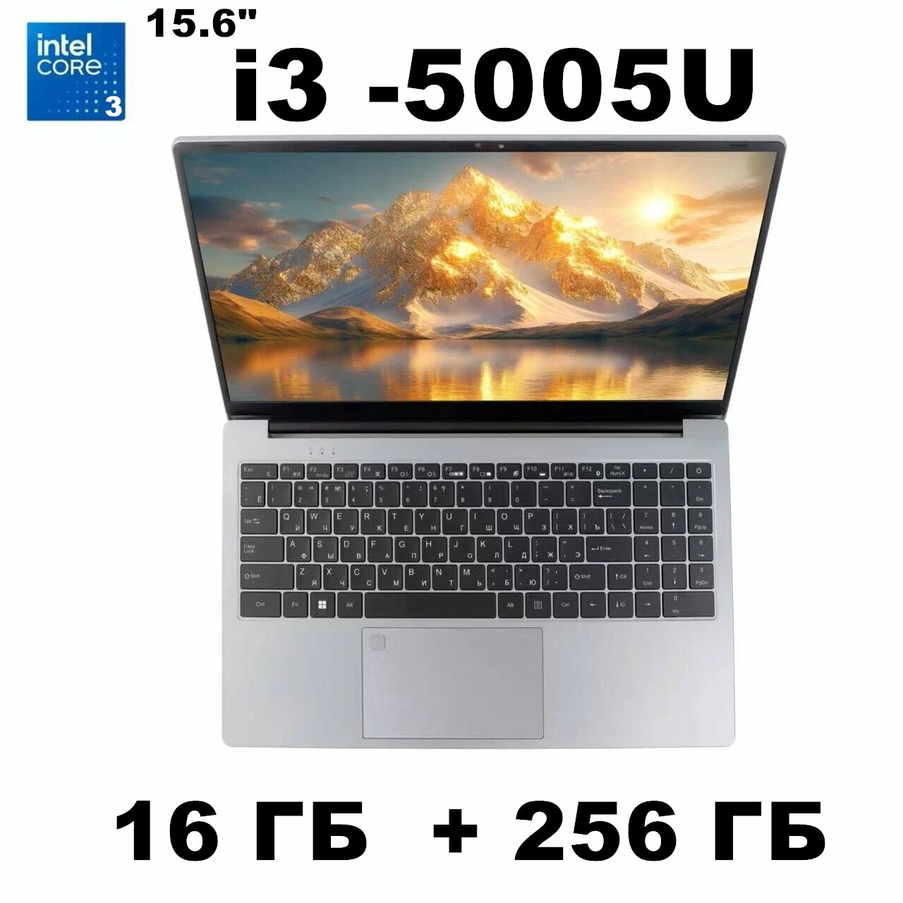 New JNMD Ноутбук 15.6" Intel I3 5005U 16 ГБ SSD 256 ГБ Intel HD Graphics 5500 Windows 11 Pro русская клавиатура