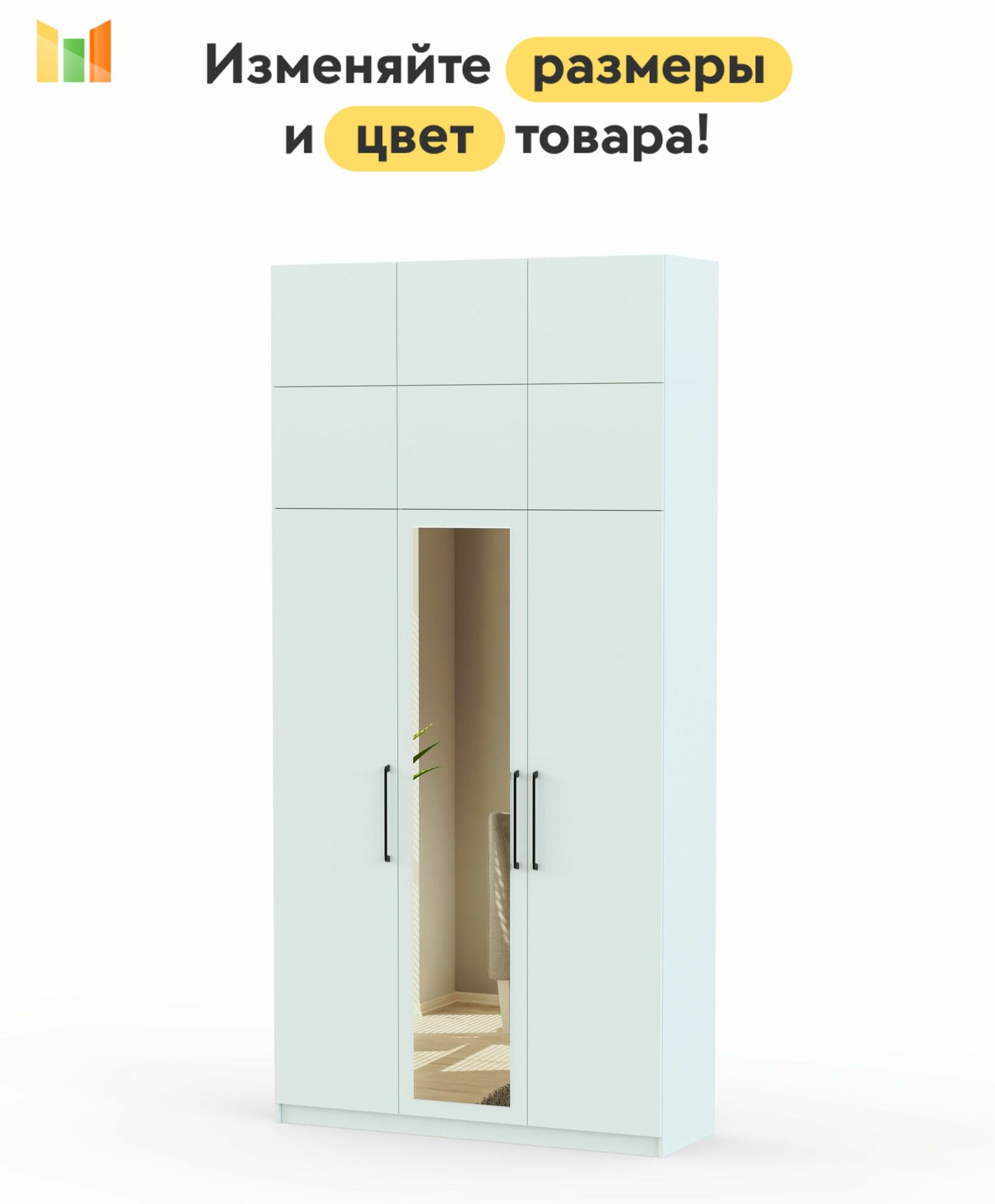 Шкаф распашной для одежды Остин Нео 17 (как в IKEA)