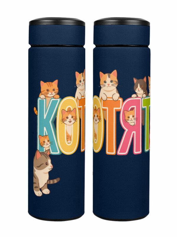 Термос «Котята и надпись котята» (темно-синий)