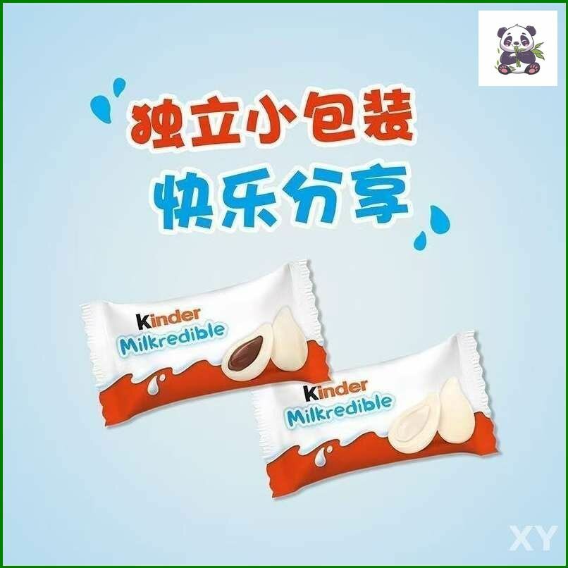 Бестселлер Киндер Криспи