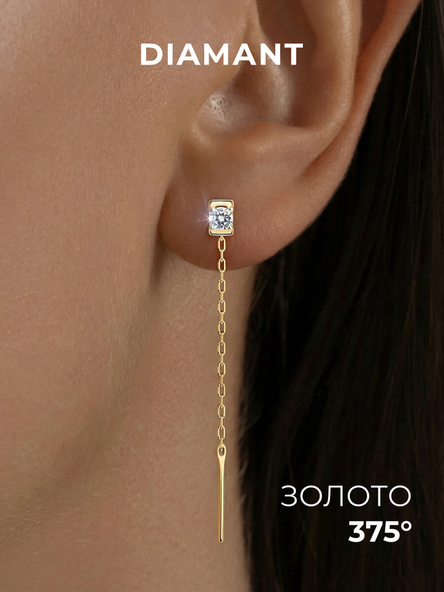 Серьги цепочки, красное золото, 375 проба, фианит