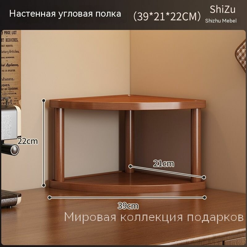 Угловая полка для хранения, 90, 2/3 яруса, 39x21x22/43 см, для косметики, духов, украшений, в прихожую, на туалетный столик (угловой органайзер, нагрузка 5 кг/уровень)