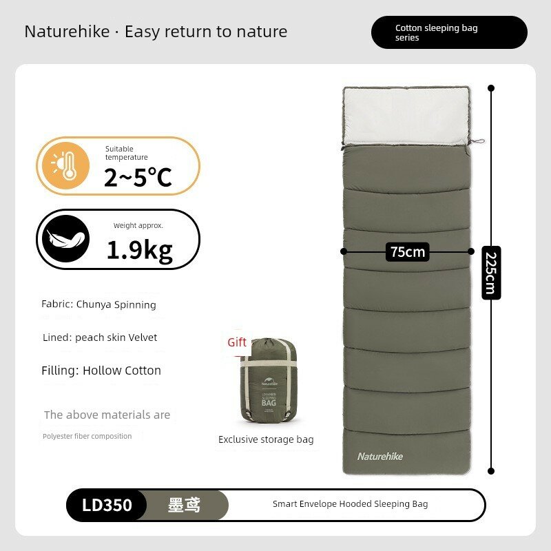 Naturehike Одноразовый зимний спальный мешок 1.9кг легкий утепленный для взрослых походы на природе теплый, цвет: