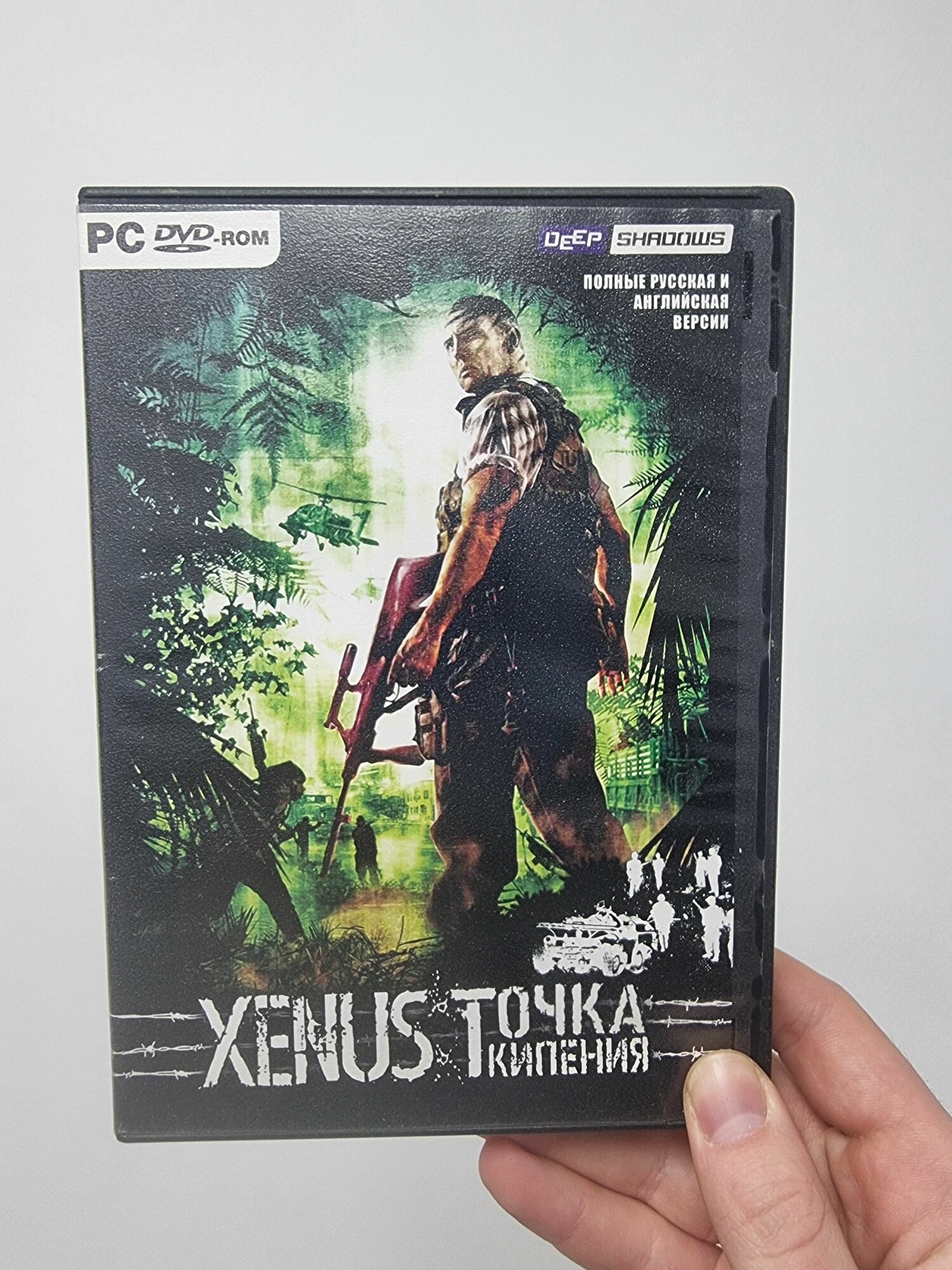 Xenus: Точка кипения игра для PC на DVD-диске