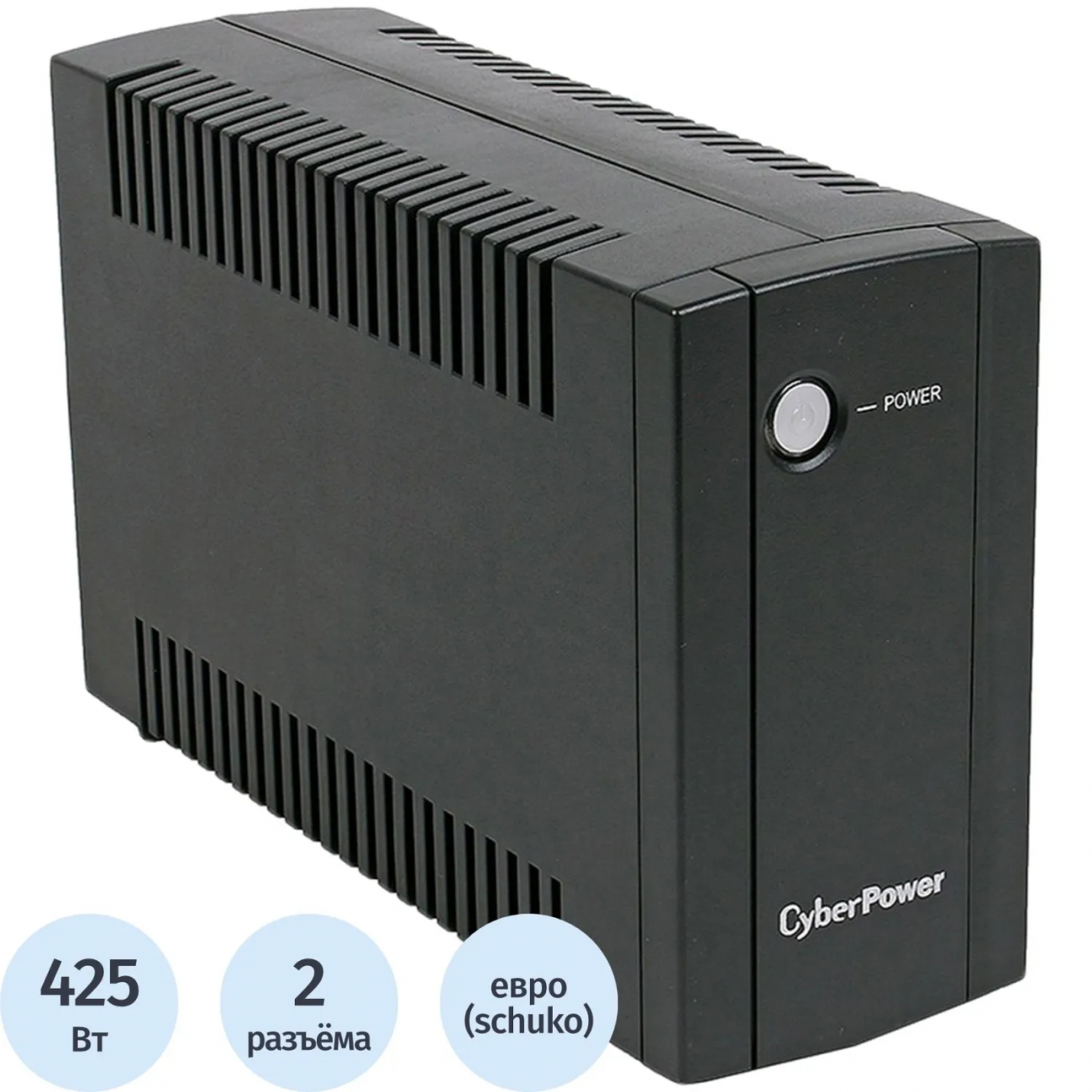 ИБП Line-Interactive CyberPower UTC850E 850VA/425W (2 EURO) 886450