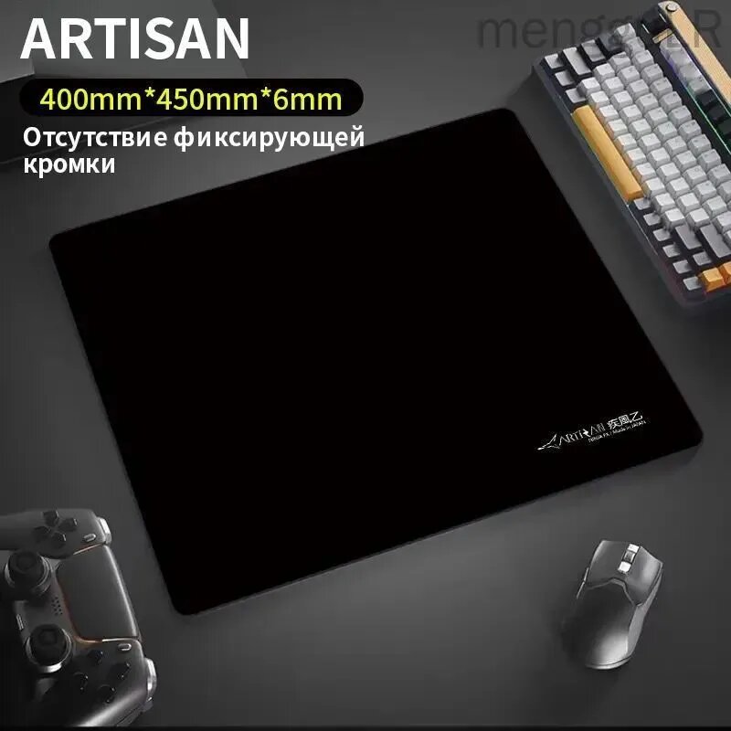 ARTISAN Коврик для мышки L черный матовый 400*450*6мм для игрового компьютера