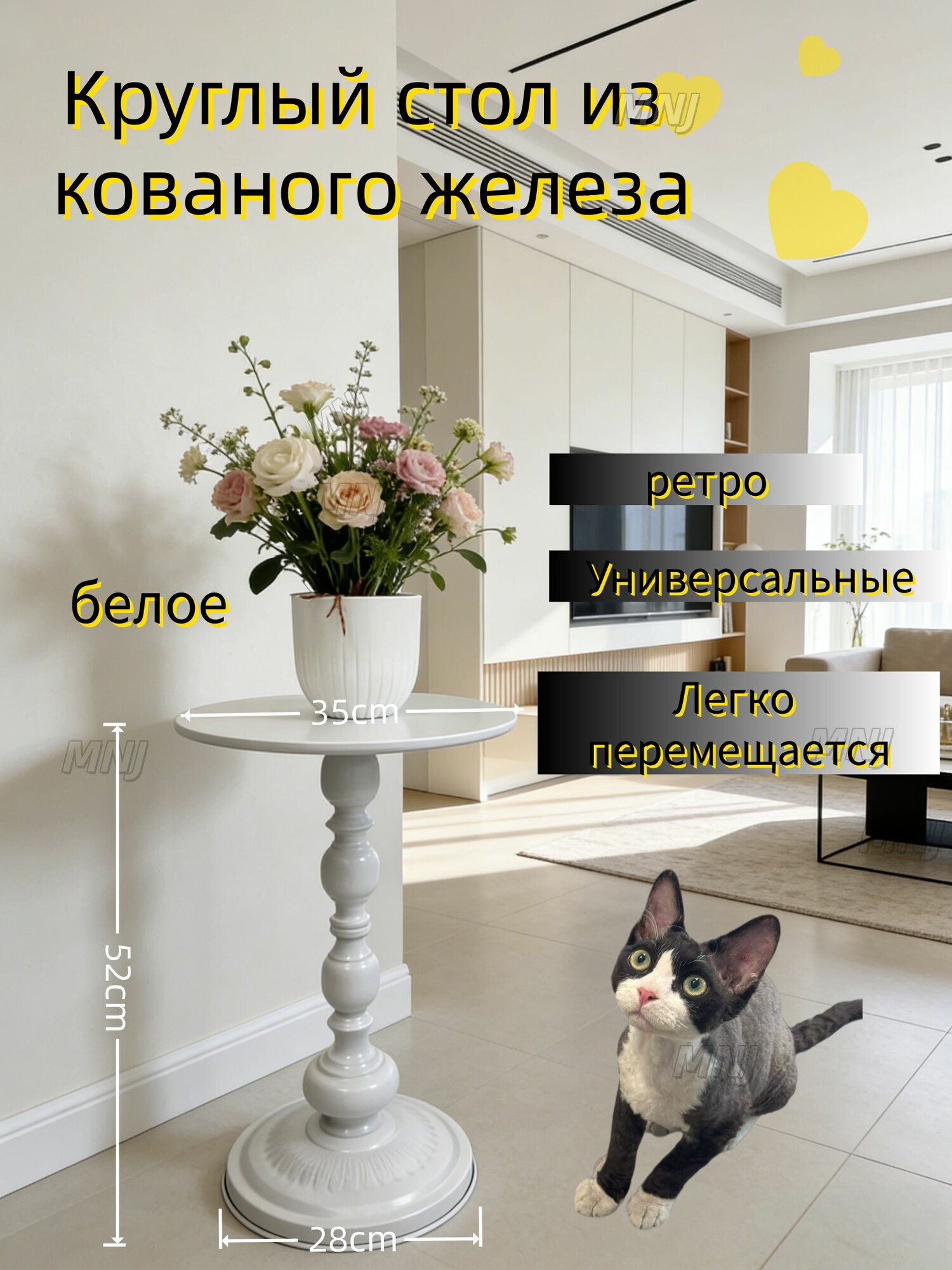 Кованый журнальный столик — маленький круглый из кованого железа для гостиной, балкона, спальни в ретро стиле.