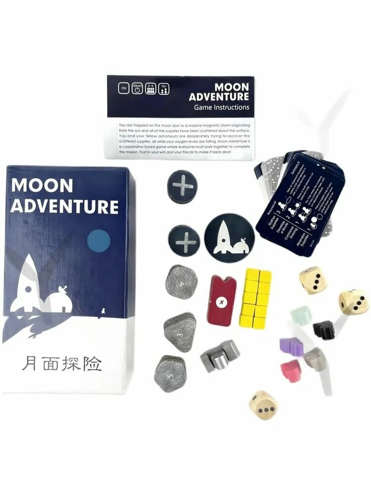 Oink Game Moon Adventure Настольные игры Лунные приключения Семейные вечеринки Карточные игрыCV