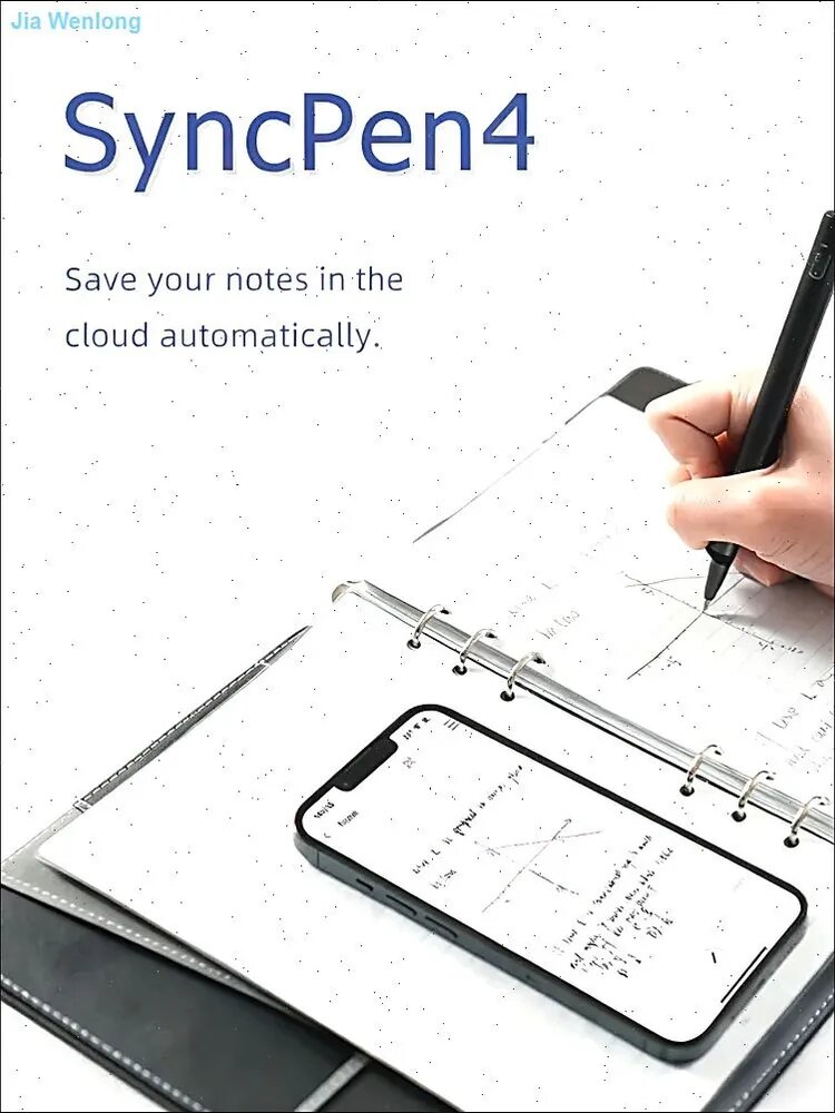 Тетрадь со сменным блоком NEWYES SyncPen 4, набор для рукописного ввода, искусственная кожа, креативный дизайн — фото 1