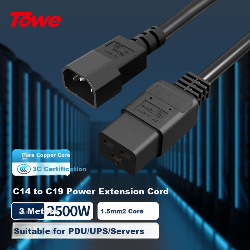 TOWE C14-C19 силовой кабель 3 м 3-жильный 3*1.5 мм² огнестойкий кабель для PDU Модель：C14 к C19 - 3 метра
