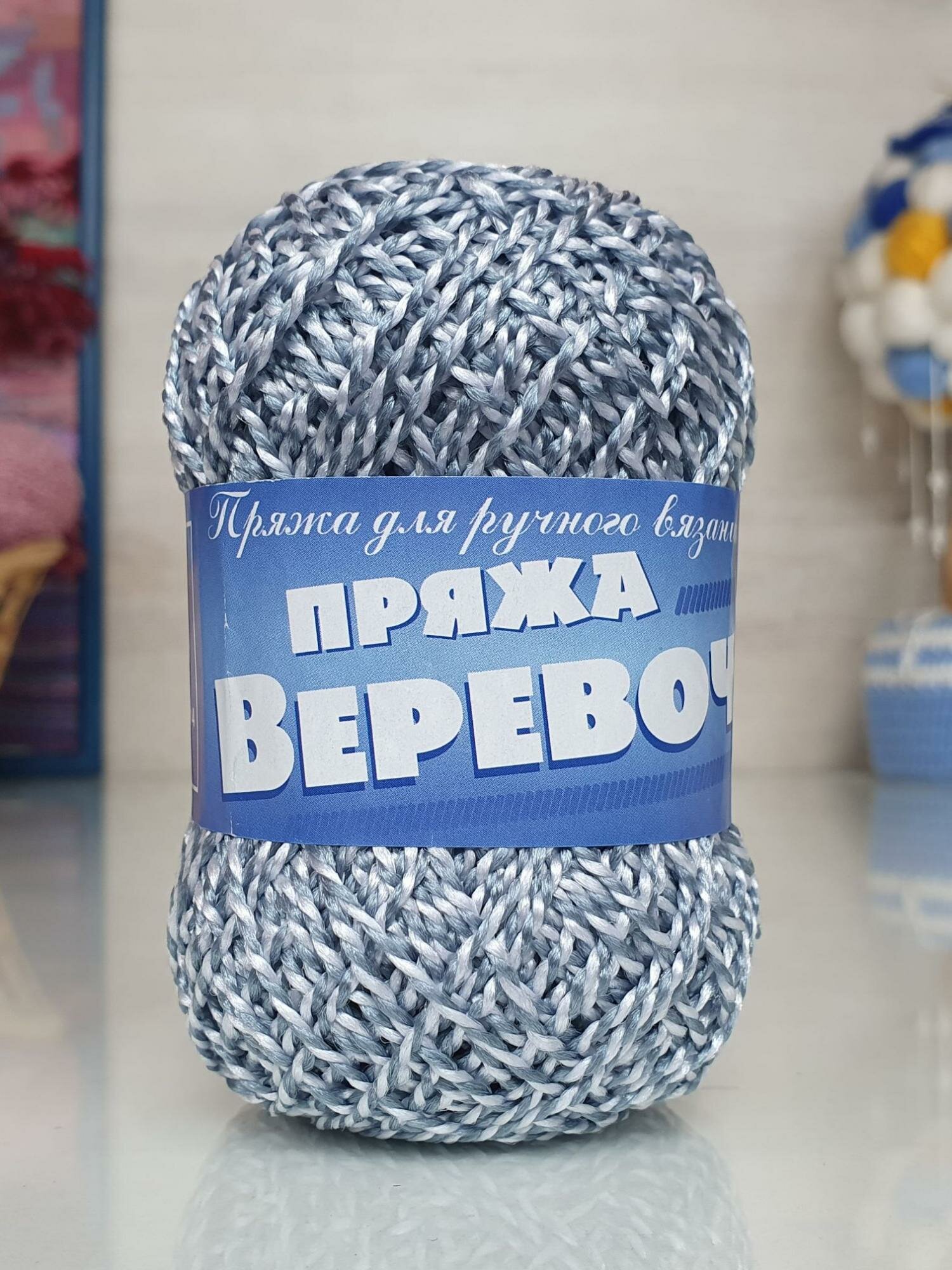 Пряжа Прочее Веревочная, синий меланж - 07, 100% полиэфир, 10 мотков, 50 г, 130 м.