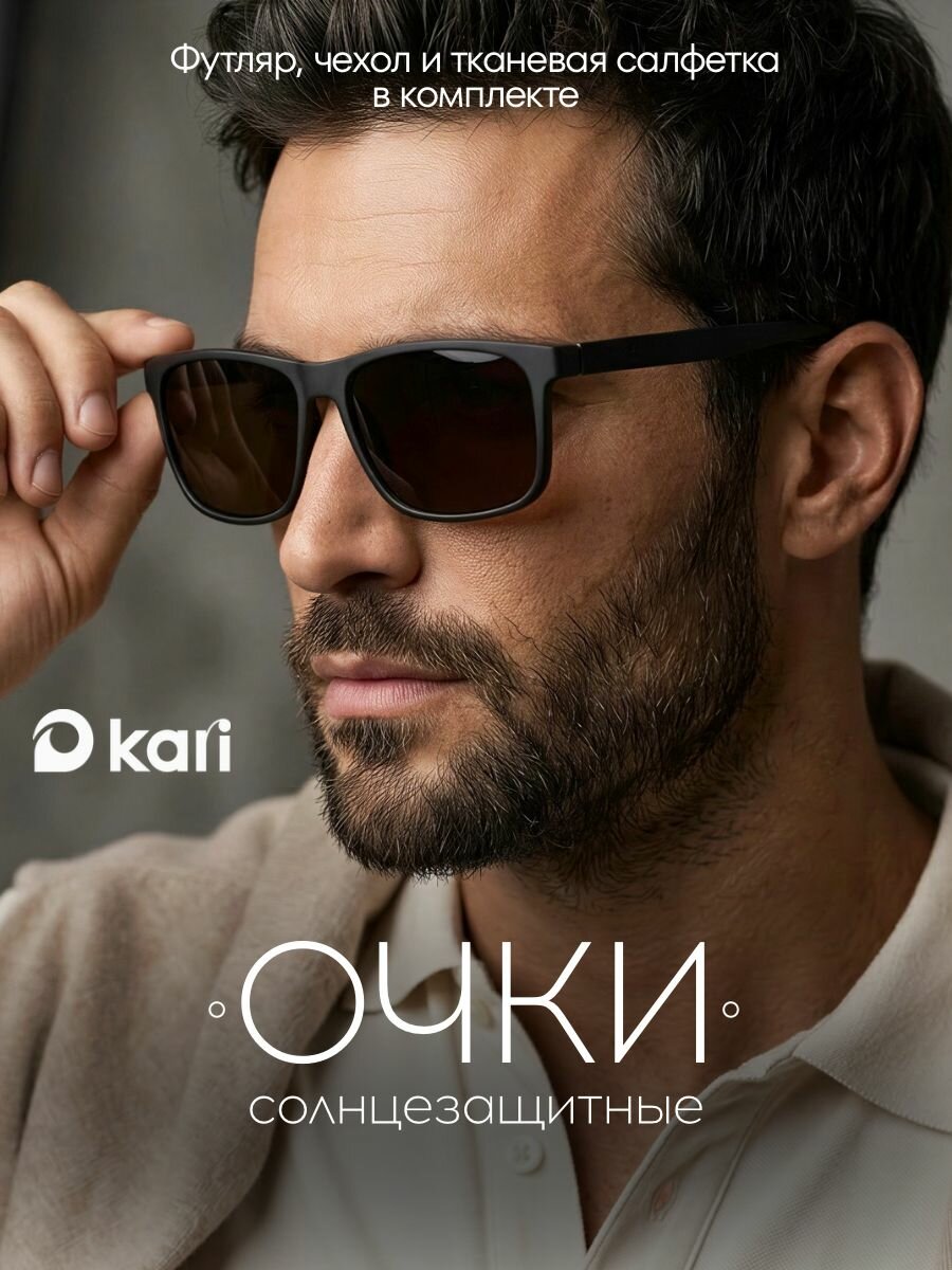 Солнцезащитные очки
