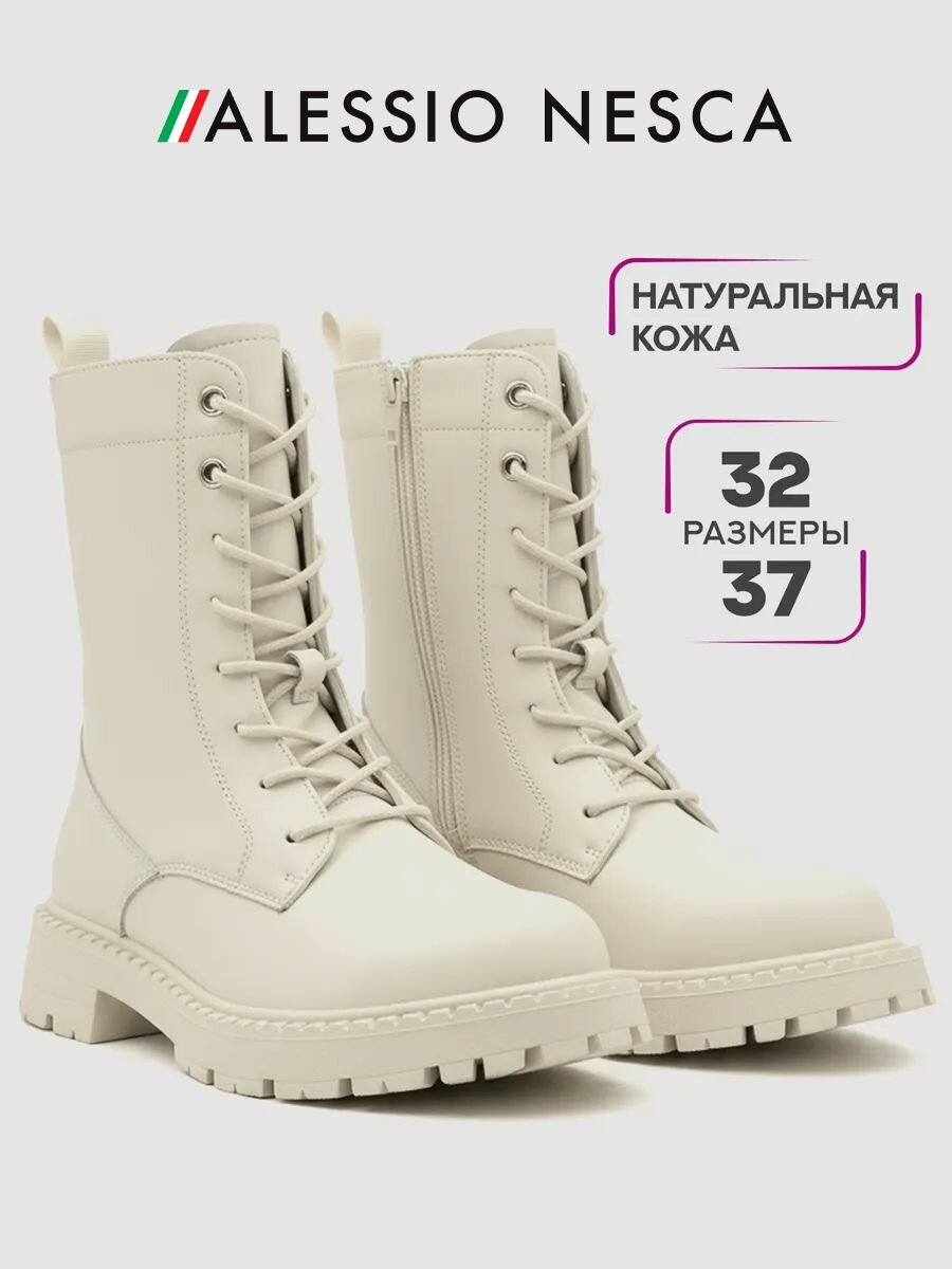 Ботинки Весна-лето 2026