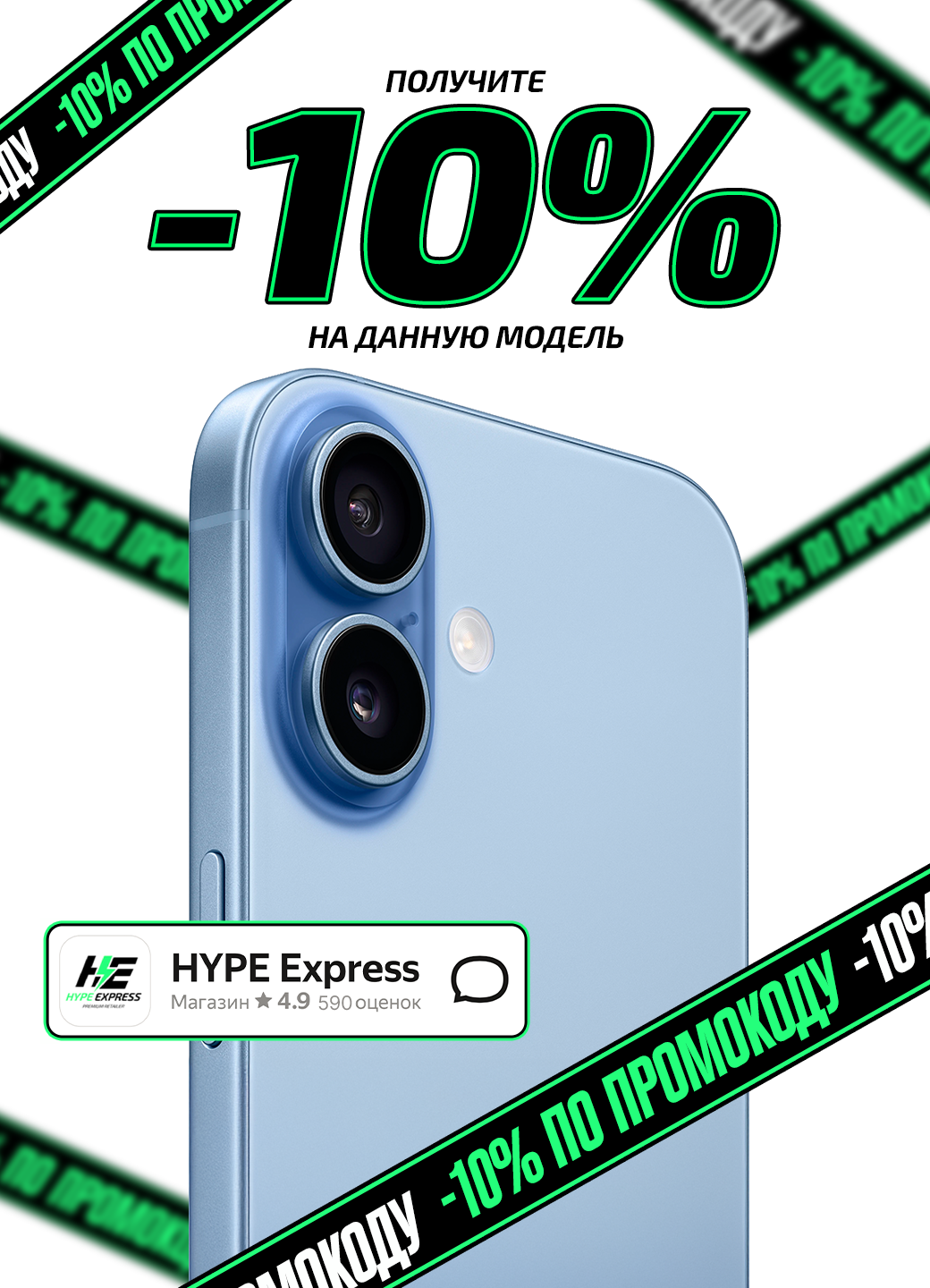 Смартфон Apple iPhone 17 512GB, Dual: eSim + eSim, Mist Blue (голубой)