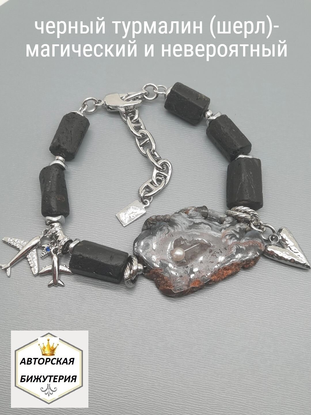 Браслет, перламутр, турмалин черный, жемчуг имитация, агат