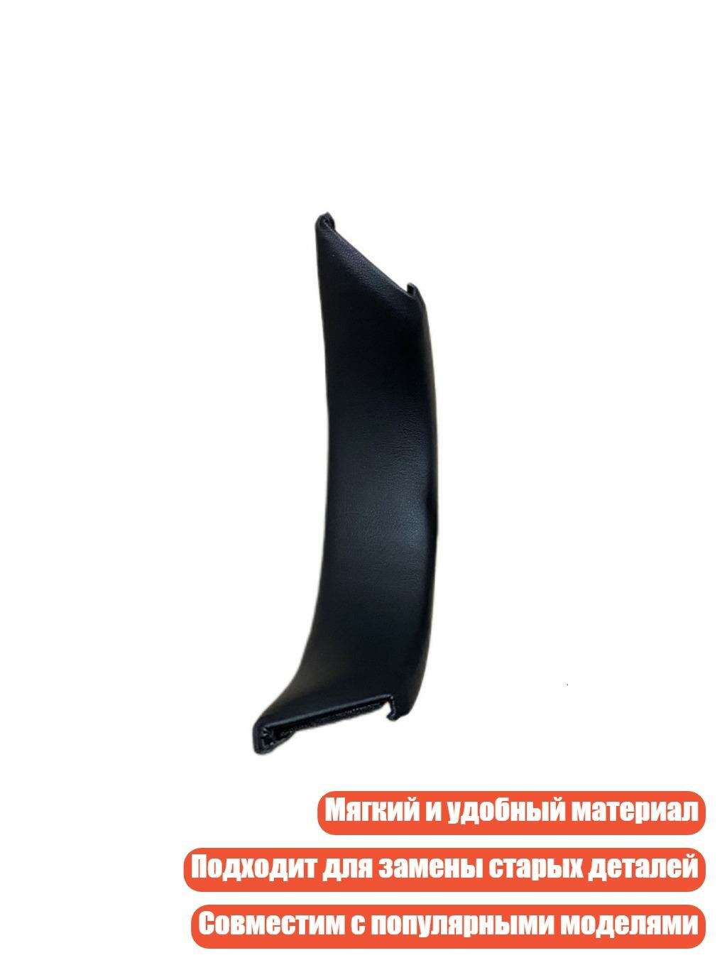 Заменяемые верхние дужки для наушников