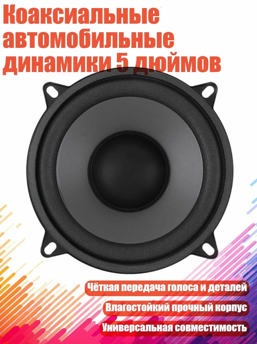 Аудиокабель, разноцветный