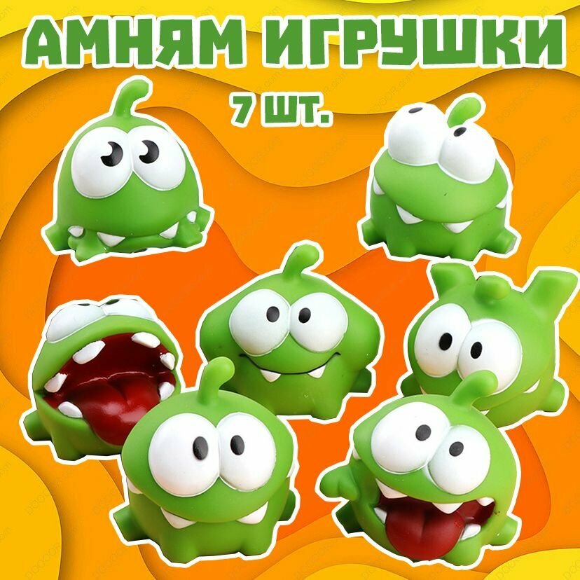 Ам Ням вкусно и точка игрушка 7 шт.