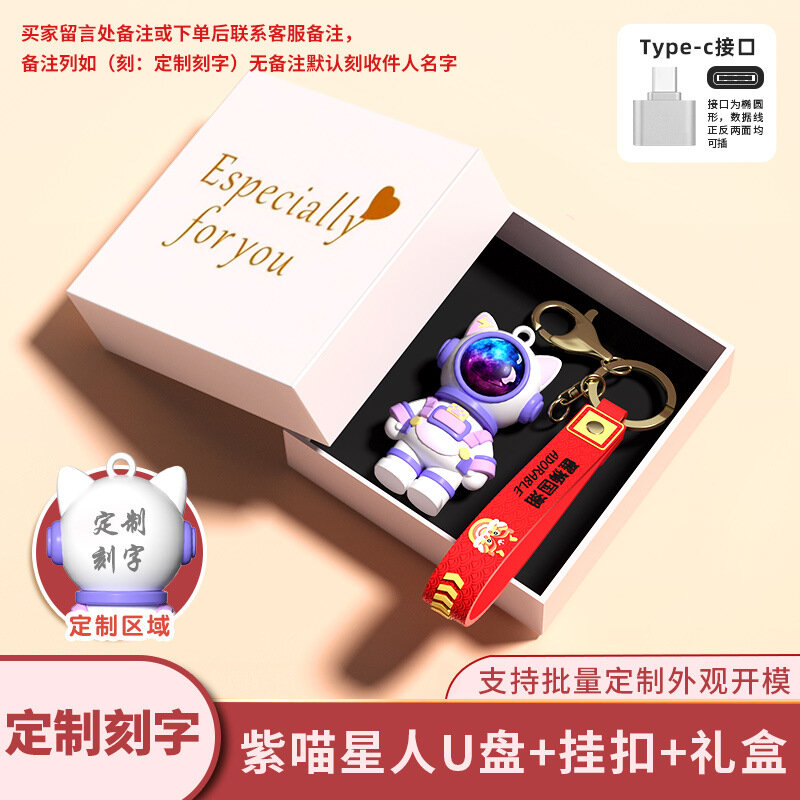 Мультяшная USB-флешка на 32 ГБ с милым дизайном в виде котика, большая емкость, подходит для использования с мобильными телефонами и компьютерами, с возможностью нанесения логотипа, подходит для студентов и космонавтов.