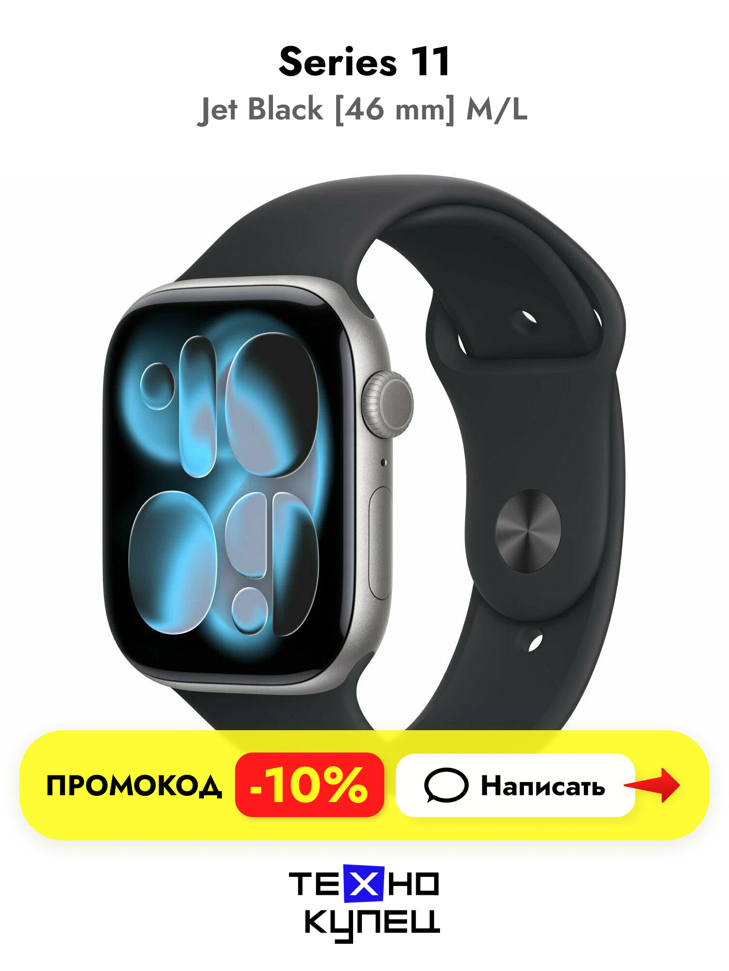 Умные часы Apple Watch S11 46mm Space Gray Aluminum Case with Black Sport Band M/L