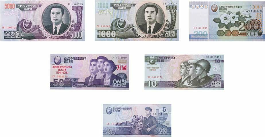 Северная Корея набор из 6 банкнот 5, 10, 50, 200, 1000, 5000 вон 1998, 2002, 2005, 2006