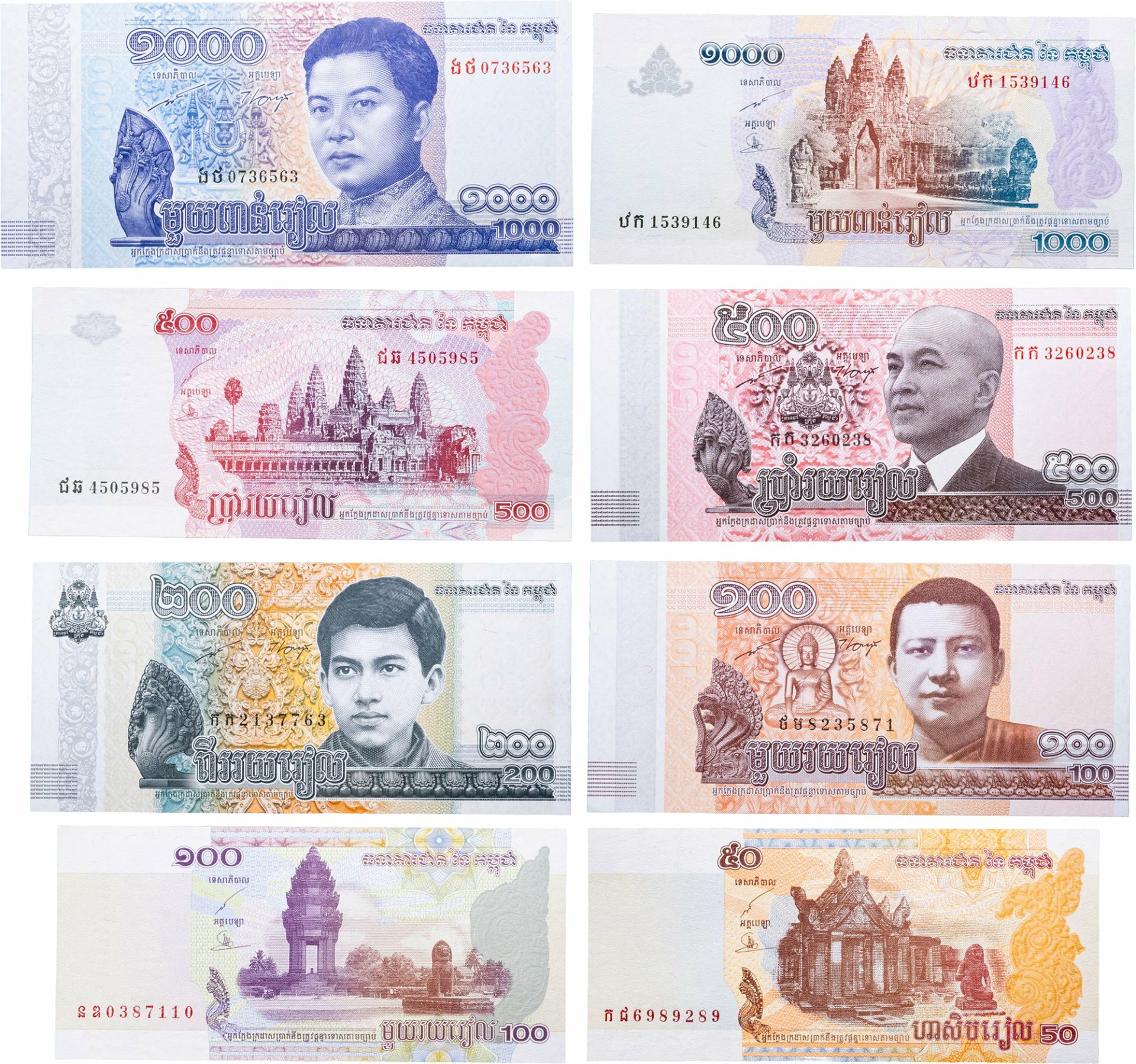 Камбоджа набор из 8 банкнот 50, 100, 200, 500, 1000 риелей 2001-2022