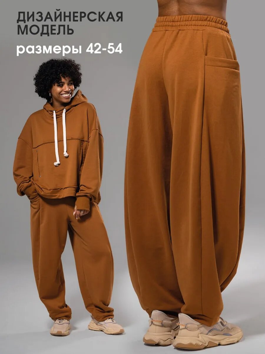 Брюки спортивные