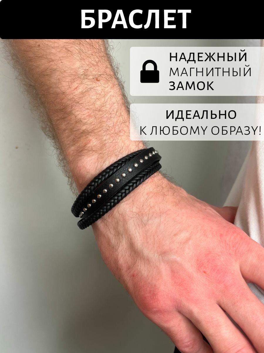 Браслет, металл
