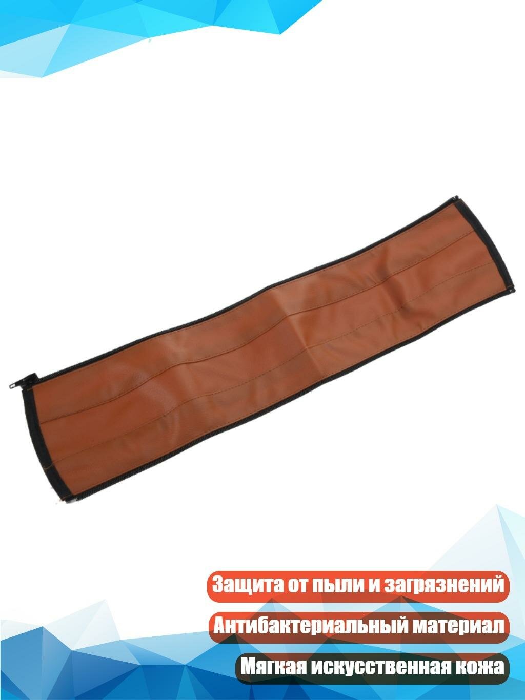 Чехол для ручки детской коляски, Коричневый