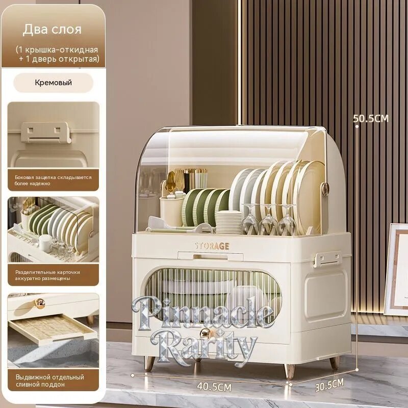 Буфет 30.5х40.5х50.5 см