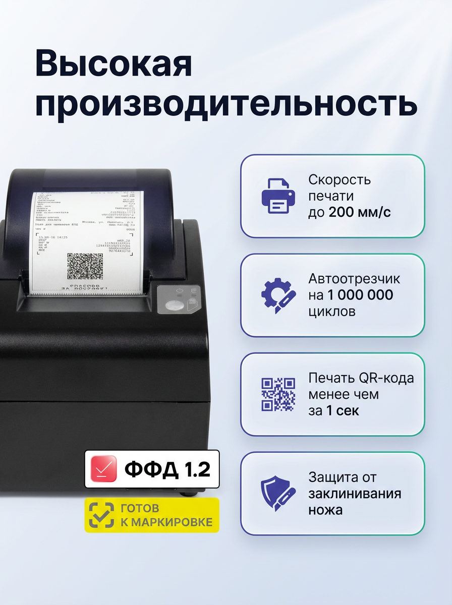 Онлайн-касса АТОЛ 55Ф — фото 1