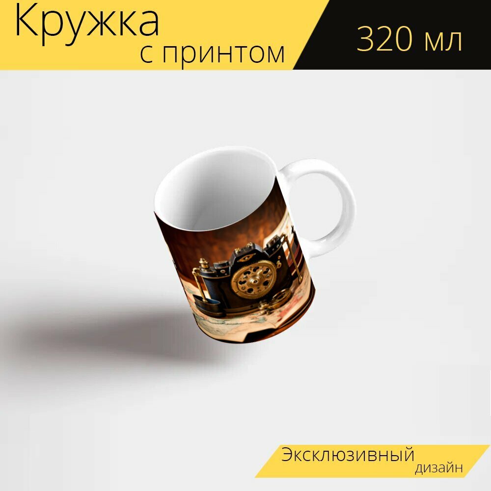 Кружка с рисунком, принтом "В стиле стимпанк с фоном в виде старинной карты и паровых аппаратами" 320 мл.
