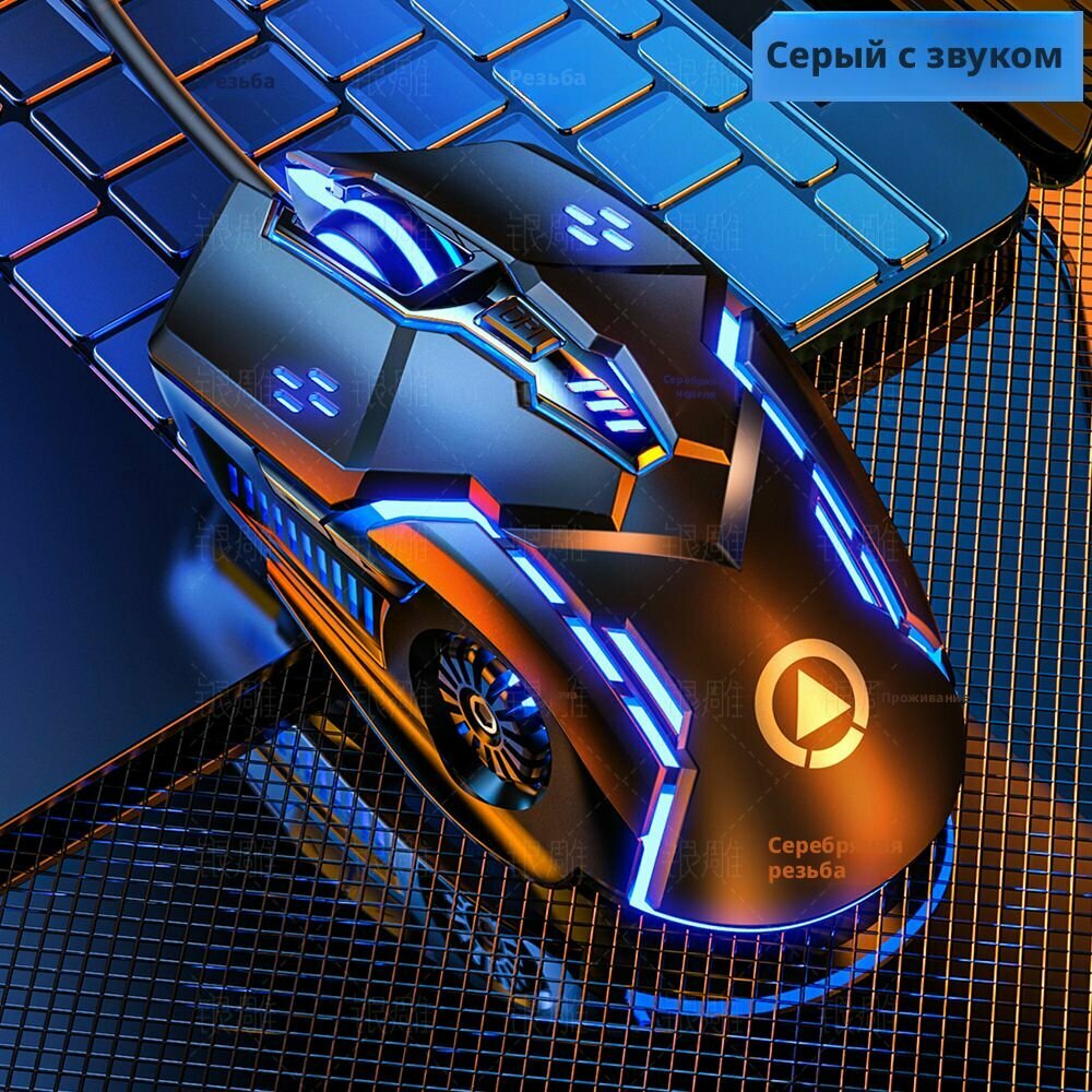 Иглу Мышь, серый — фото 1