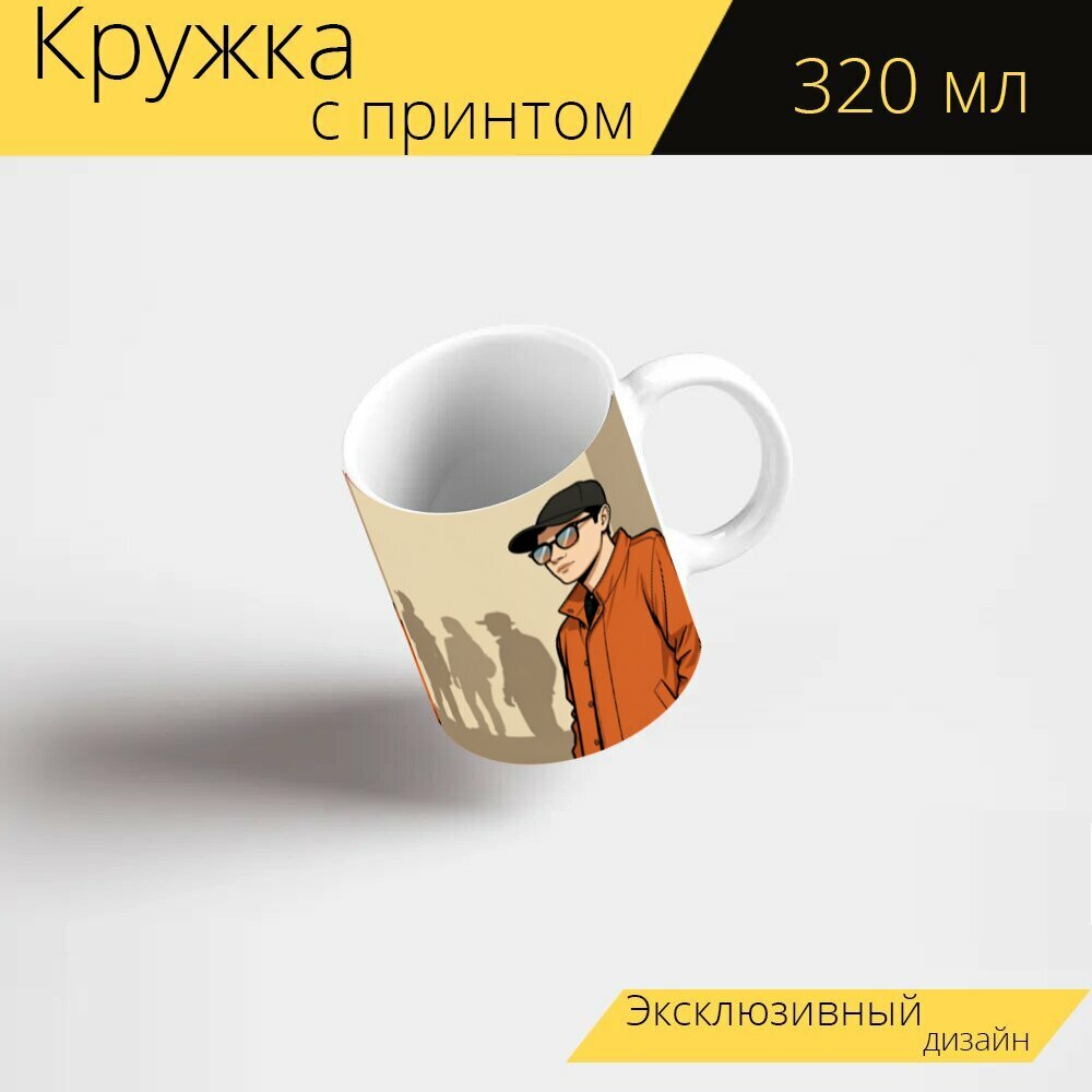 Кружка с рисунком, принтом "Стильный парень в кепке и очках. Современная иллюстрация молодого мужчины в черной бейсболке, темных очках и яркой оранжевой куртке. Бежевый фон." 320 мл.