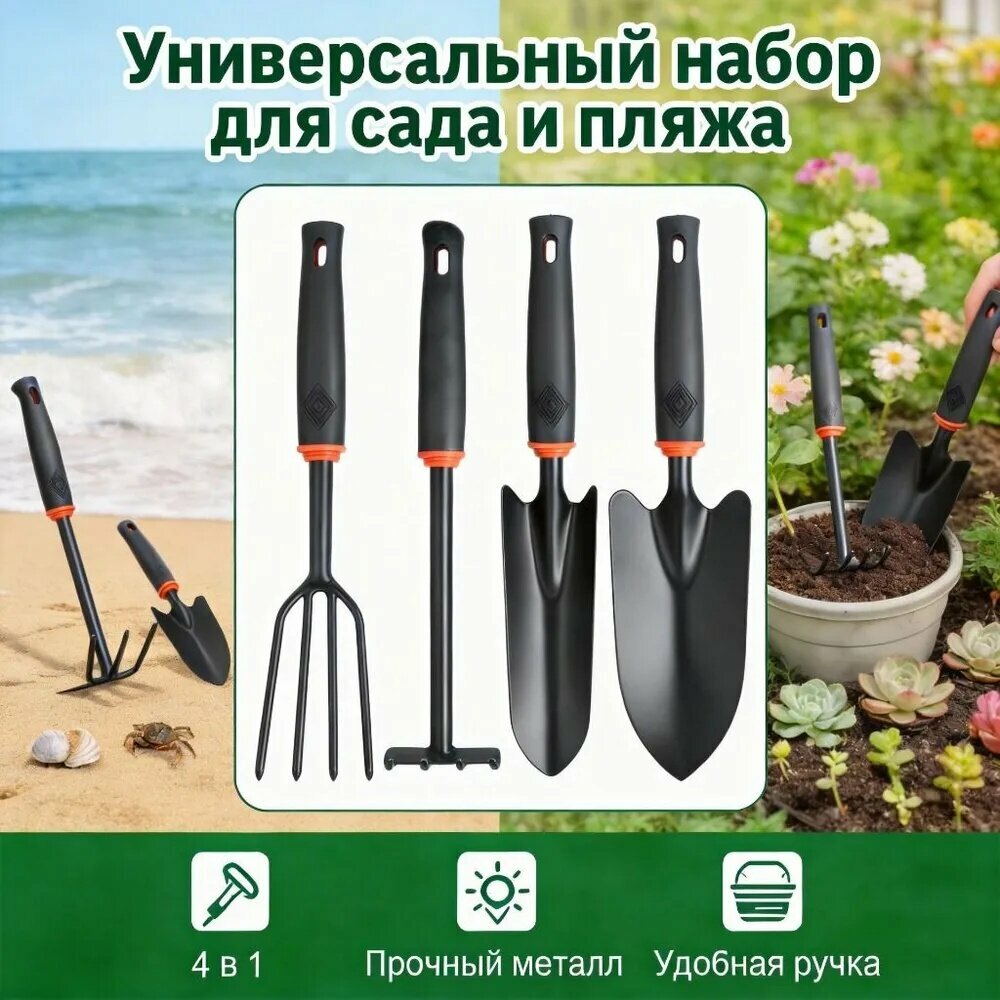 Лопата посадочная 30 см
