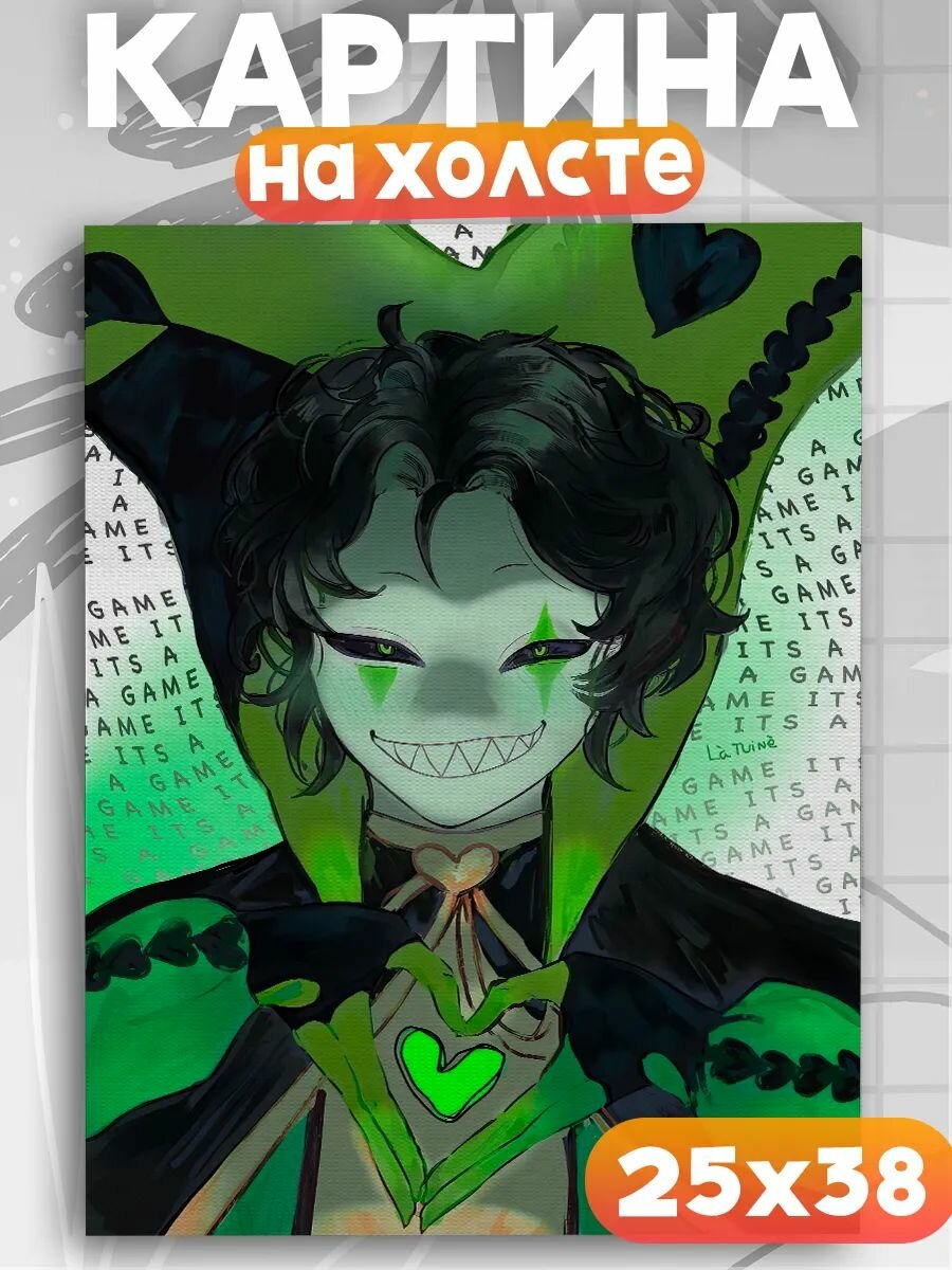 Картина на стену The freak circus Harlequin