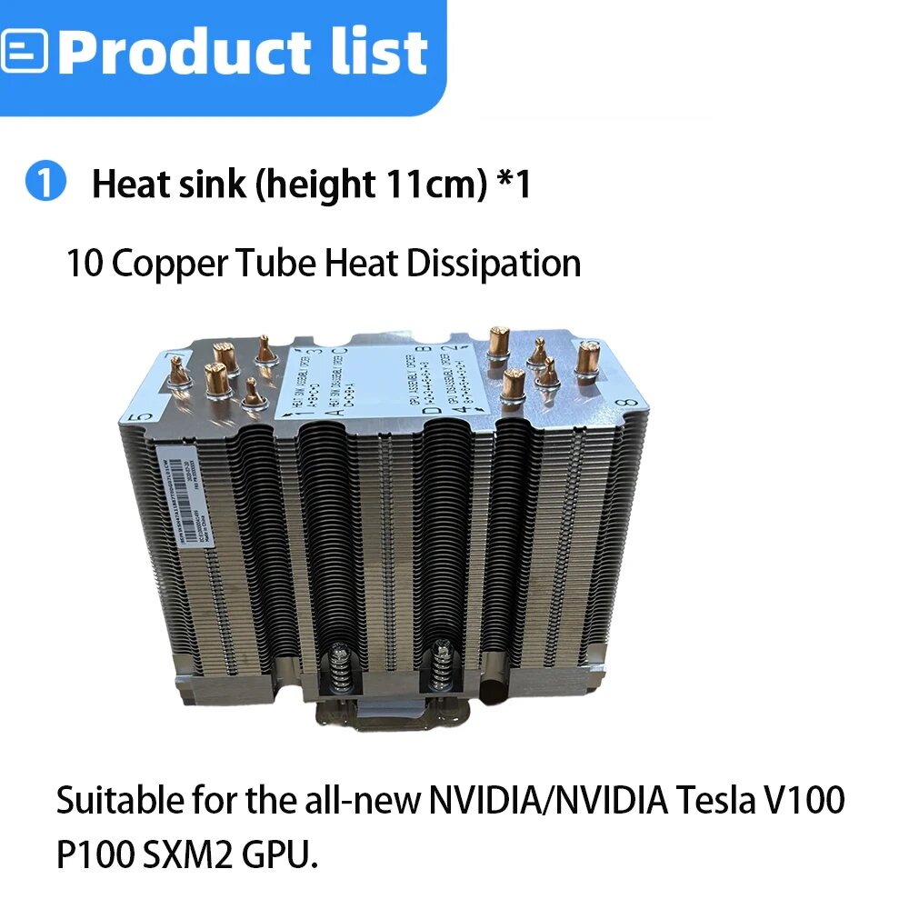 ADT-Link Адаптер SXM2 для NVIDIA V100 NVLink 300G