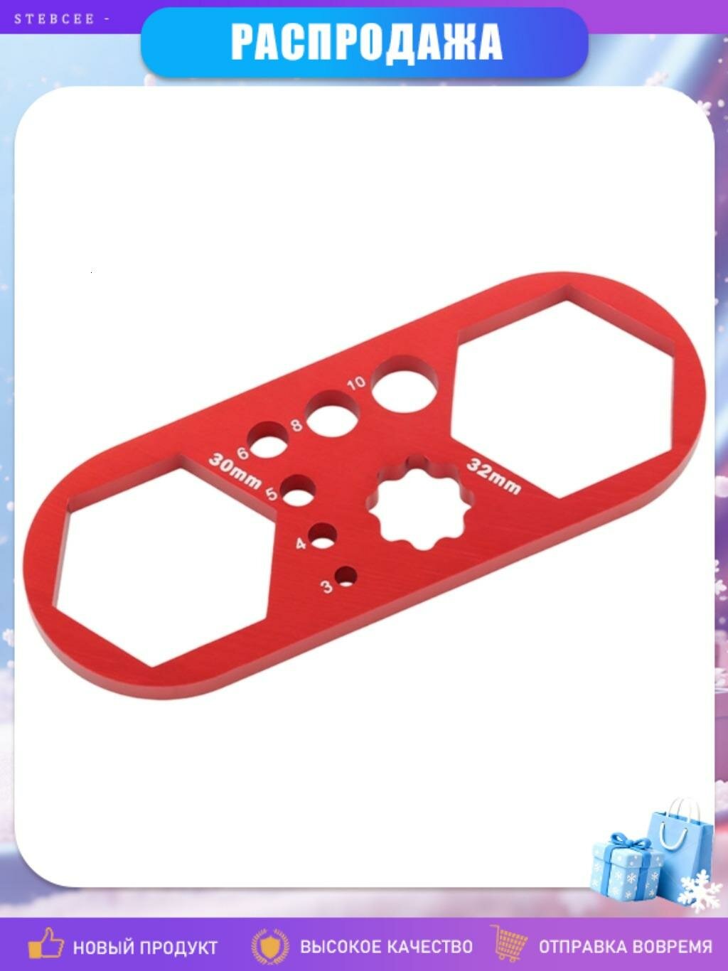 Алюминиевая вилка для велосипеда, красный - Дтип1