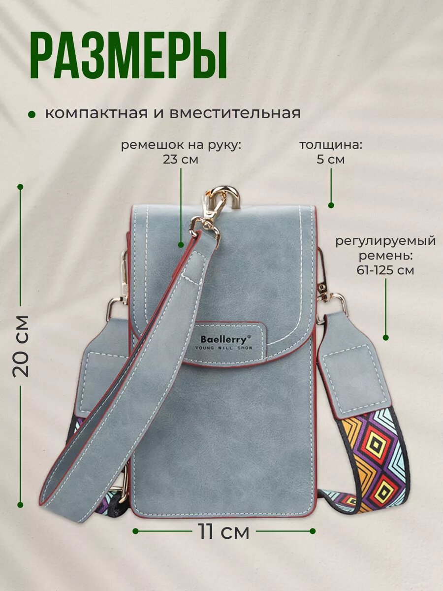 Сумка кросс-боди , фактура гладкая, светло-голубой — фото 1