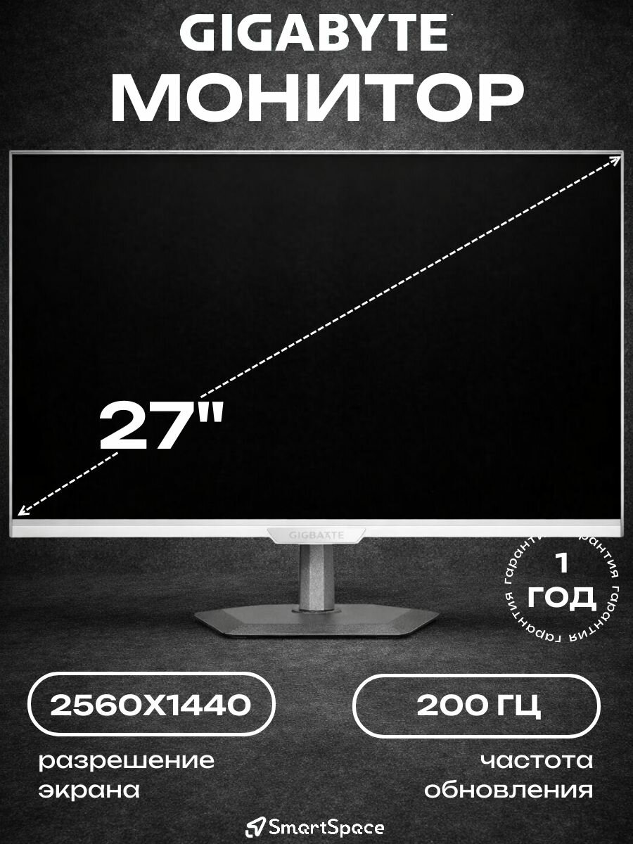 Монитор 27 дюймов