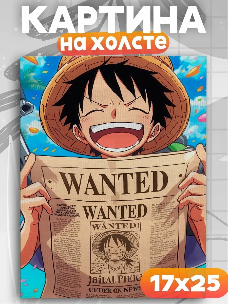 Картина на стену Ван пис One piece