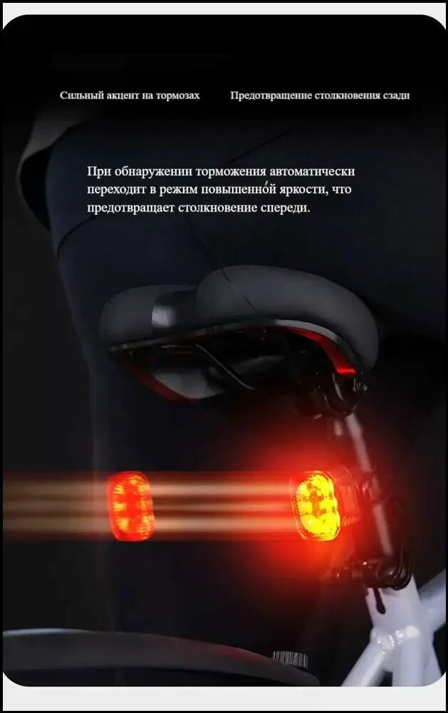 Фонарь для велосипеда — фото 1