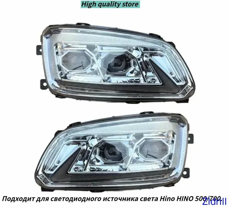 Фары автомобильные