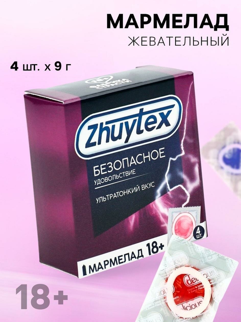 Мармелад Фабрика счастья "Безопасное удовольствие", ассорти, 18+, 36 г
